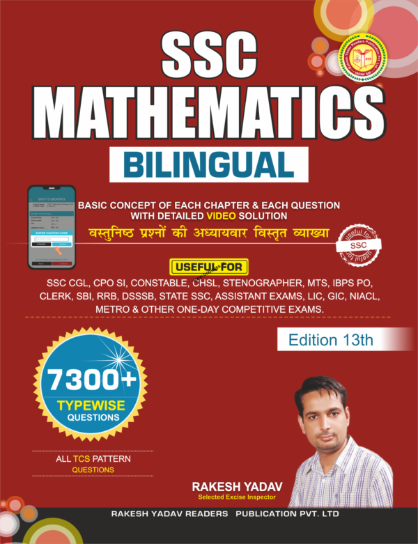 SSC Mathematics 7300+ By Rakesh Yadav | TCS Pattern Bilingual Revised ...