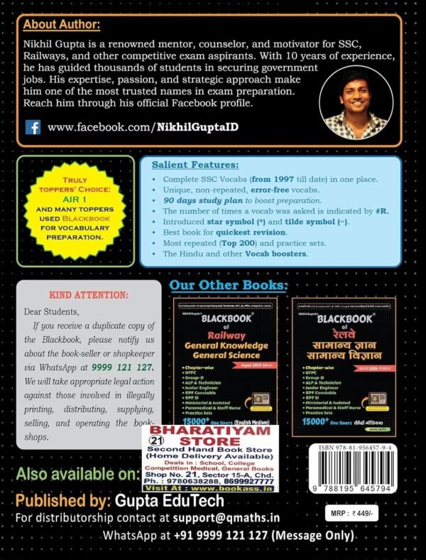 Blackbook of English Vocabulary By Nikhil Gupta | Edition 2026 ...